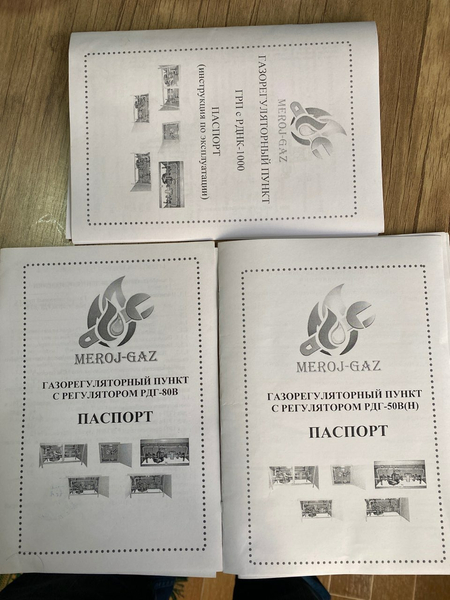 ГРП РОССИЯ Газорегуляторный пункт с регулятором ГРП  ГАРАНТИЯ ЕСТЬ