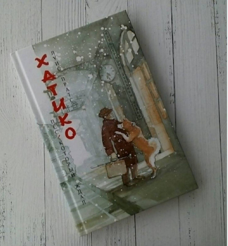 Книга 