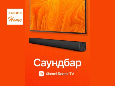 Xiaomi Redmi TV Саундбар колонка для телевизора
