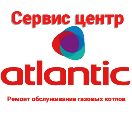 Ремонт газовых котлов, колонок