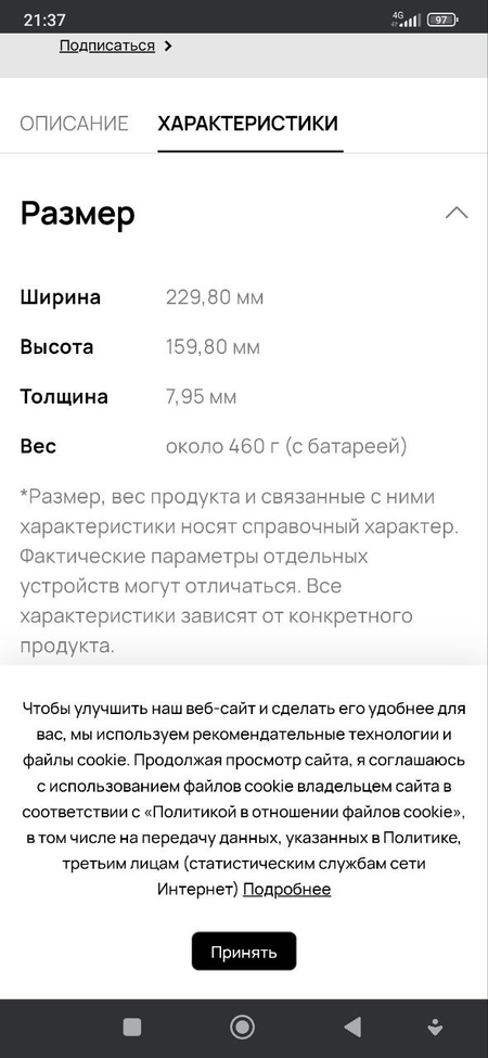 Планшет Huawei Mediapad