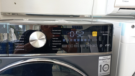 IMMER 10kg Inverter Aftamat kir yuvish mashinasi