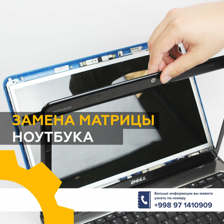 Матрица экрана дисплей от ноутбука, установка, есть Гарантия