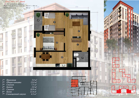 Chinara Park 30% ПРЕДОПЛАТА / 24 Месяцев рассрочка / 0 % ставка
