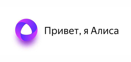 Установка Умного Дома!! 