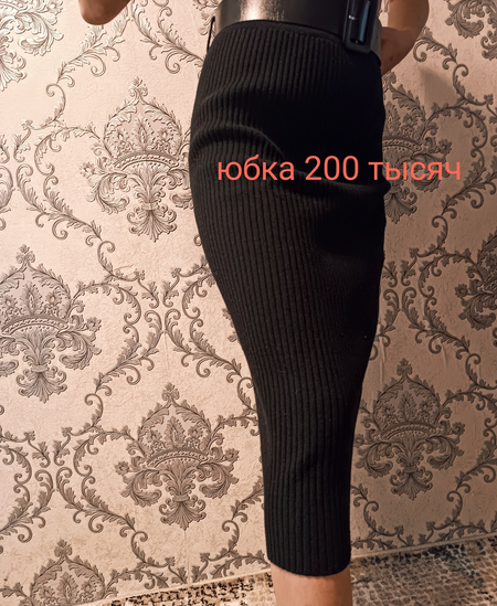 Новые вещи на скидке. 100 тысяч