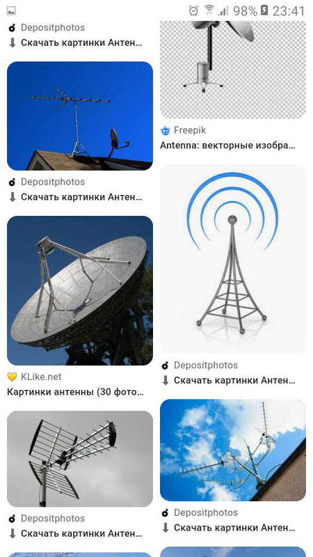 Установка Антена