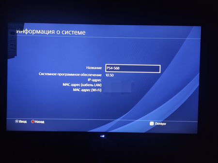 Playstation 4 Pro (Revizya 3 oxirgi) Ideal holatda