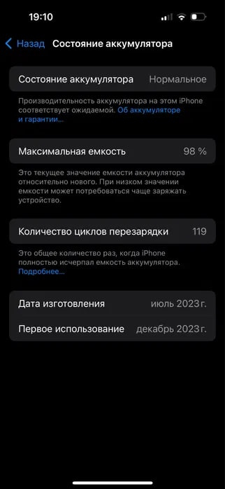 Iphone 15/128 GB