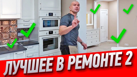 Алексей Земсков Zems Pro авторский дизайн проект