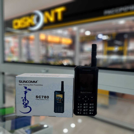 Uzmobile CDMA-450
