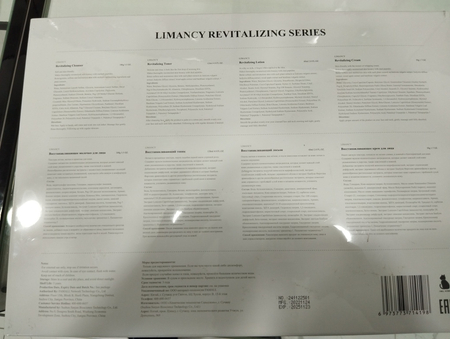 Limancy набор омолаживающий. Limancy yoshartiruvchi nabor