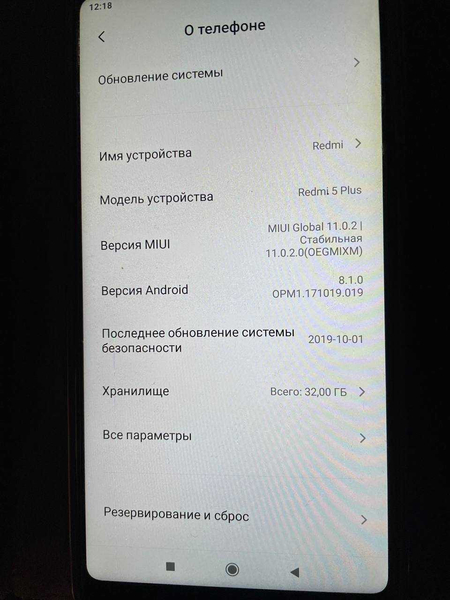 Xiaomi Redmi 5+ Global version