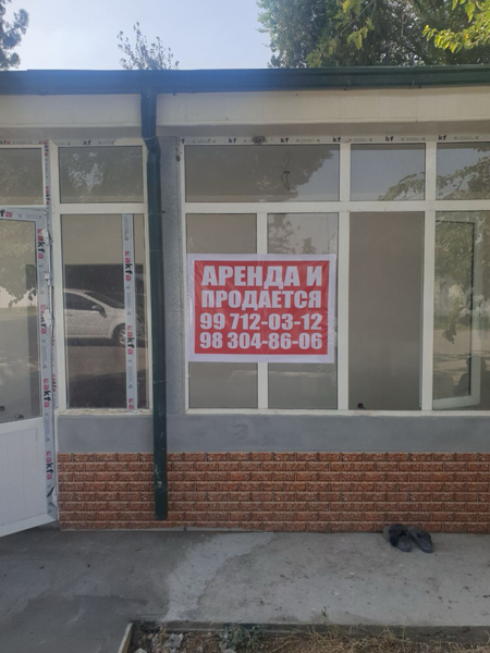 Продаётся здание под магазин, аптека, салон и т.д