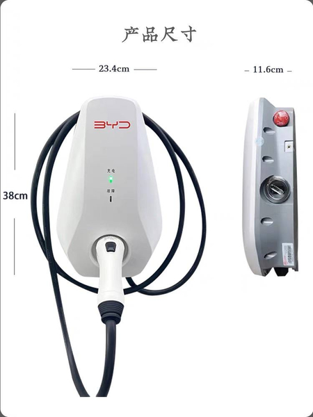 Зарядка BYD 7квт