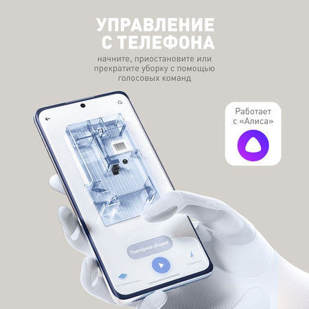 Робот-пылесос Dreame Bot L30 Ultra с базой самоочистки