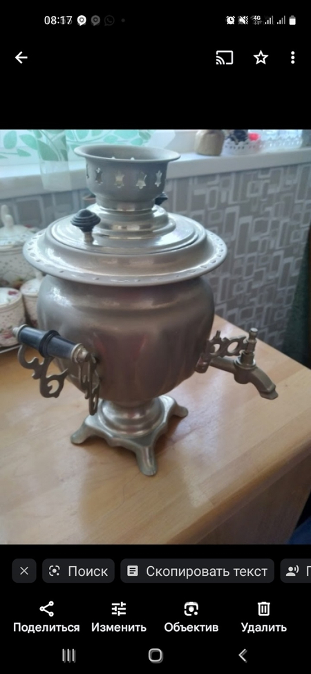 Продаётся тульский самовар