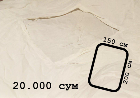 Продаются пододеяльники
