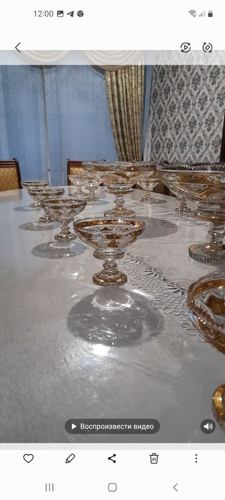 Chexiskiy bagema. Holati yaxshi