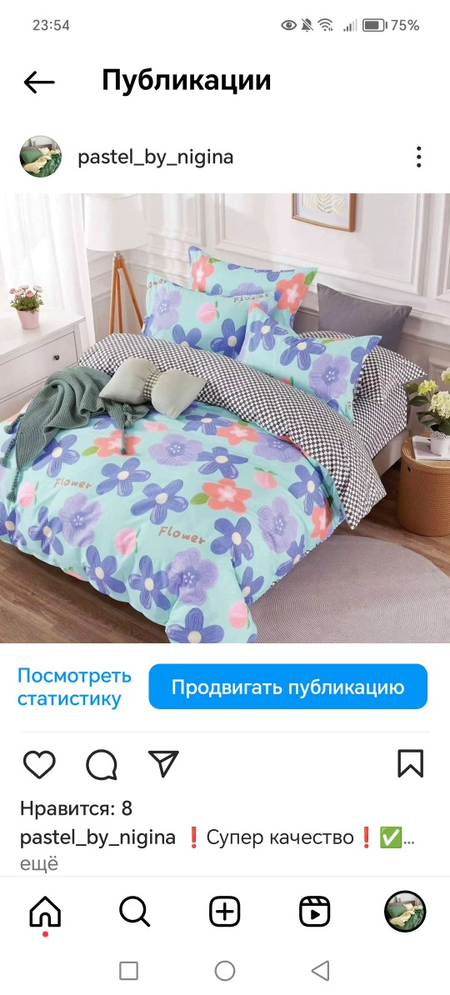 Super satin katushka bomidigan pastellar