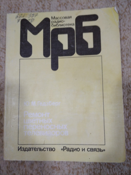 бухгал.учёт книга
