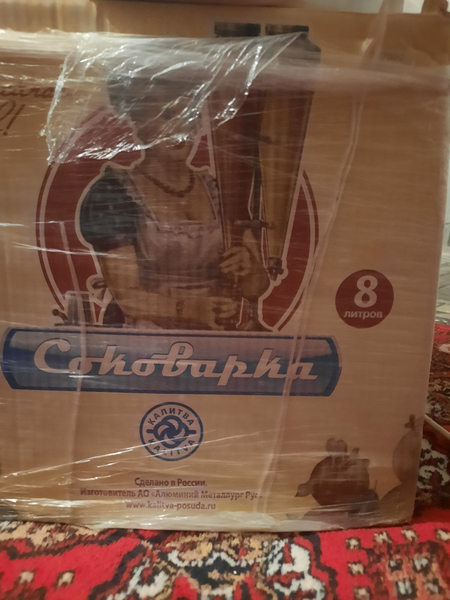 Соковарка российский