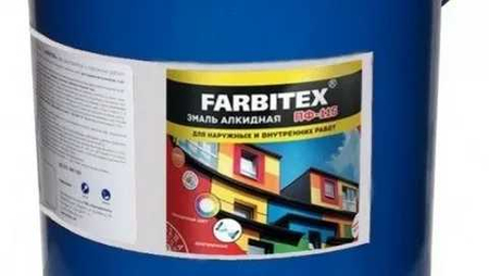Эмаль ПФ-115 Farbitex