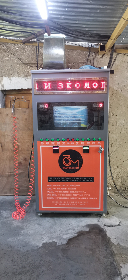 Продаётся мой сам аппарат