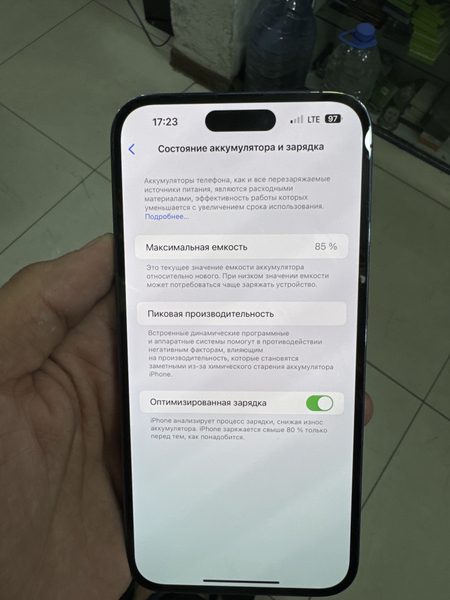 Iphone 14 Pro Max idiyal