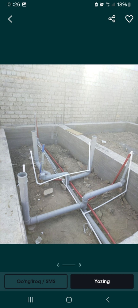Урачи ура казамиз urachi