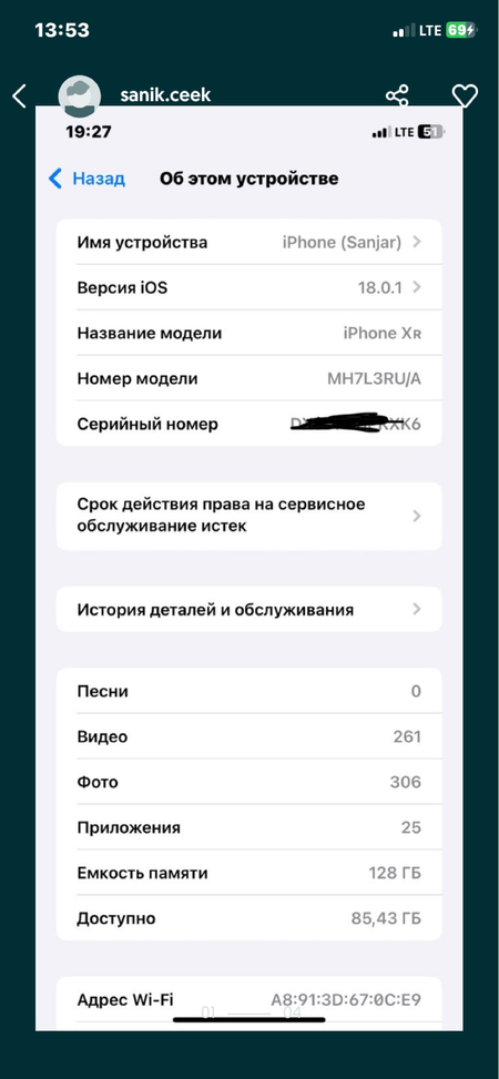 Iphone xr region RU/A
