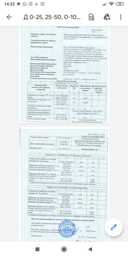 Уголь Шубаркуль крупным оптом