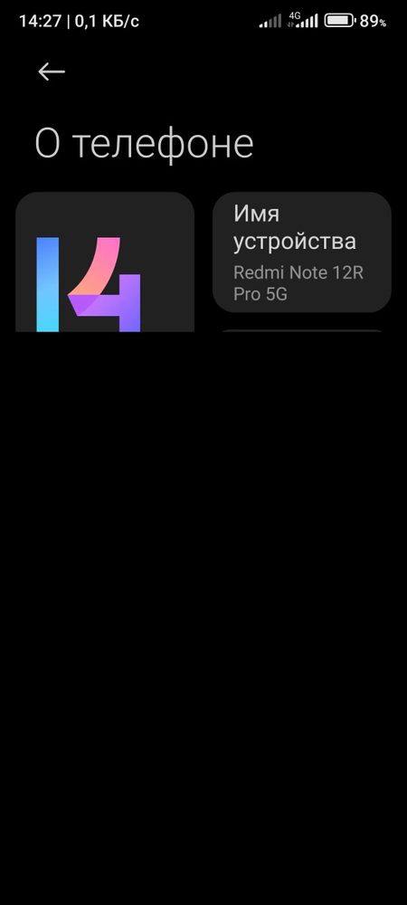 Redmi not 12 Global 8+8/128