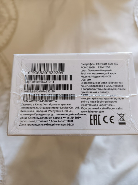 Honor X9b  12/256 GB NEW