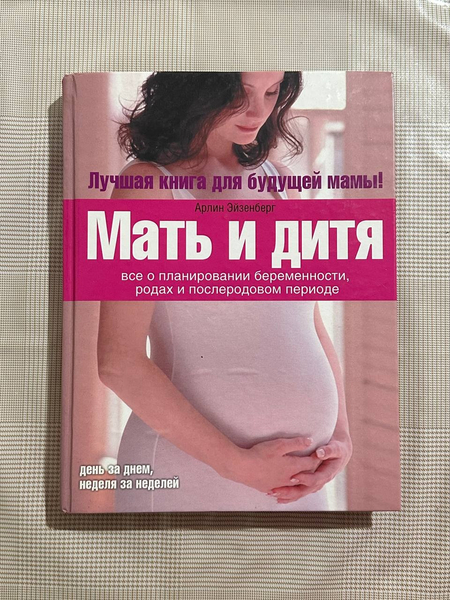 Книги разные книги