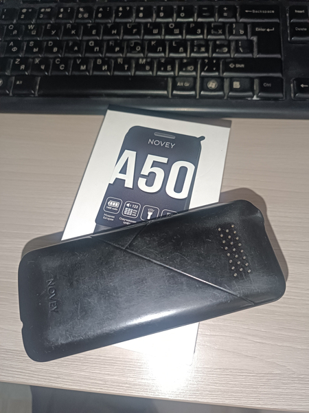 Novey A50 сотилади б/у