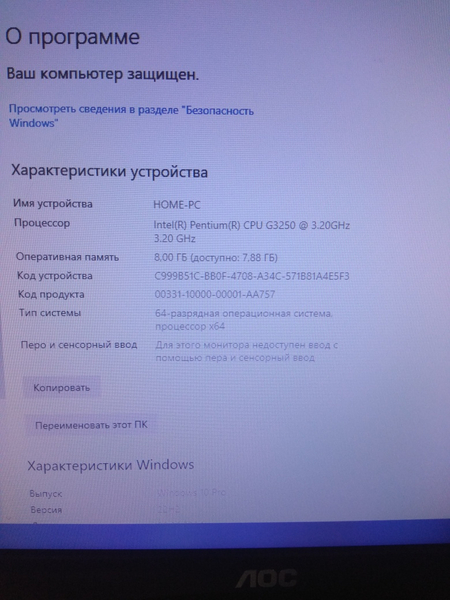 Офисный компьютер, h81, 8gb ddr3