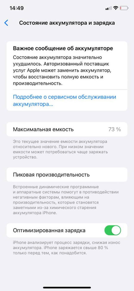 iphone 11  qora