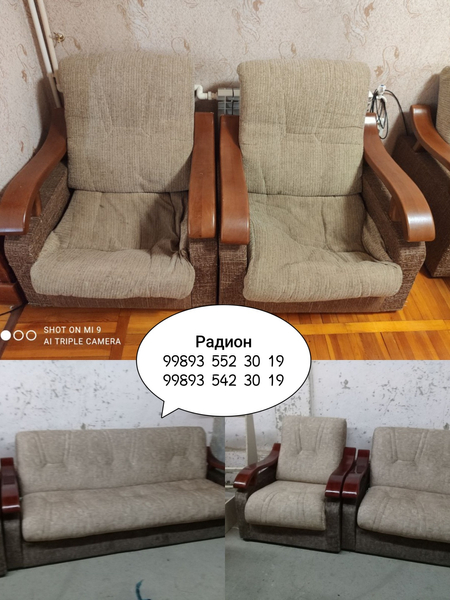 Реставрация мягкой мебели