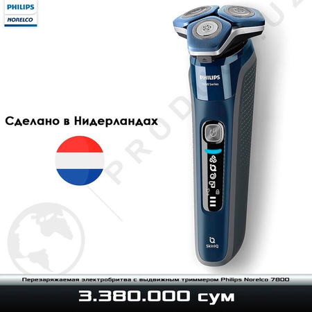 Перезаряжаемая электробритва Philips Norelco 7800