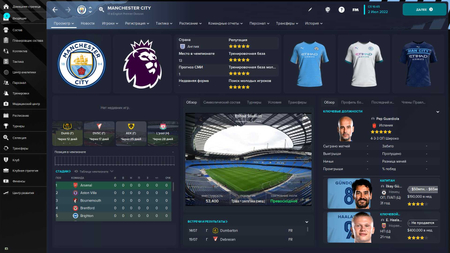 Football Manager 2023 для ПК/Kompyuter uchun Futbol menejer o'yini