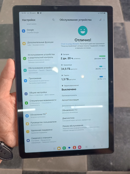 Samsung Tab A8  64 gb