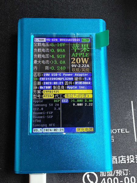 USB-C 20W Power Adapter (оригинал, прямые поставки фабрики)