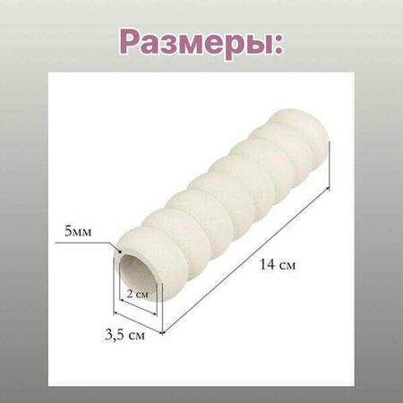 Мягкая защита на дверную ручку, противоударная накладка