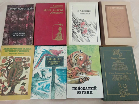 Пррдается книги разные