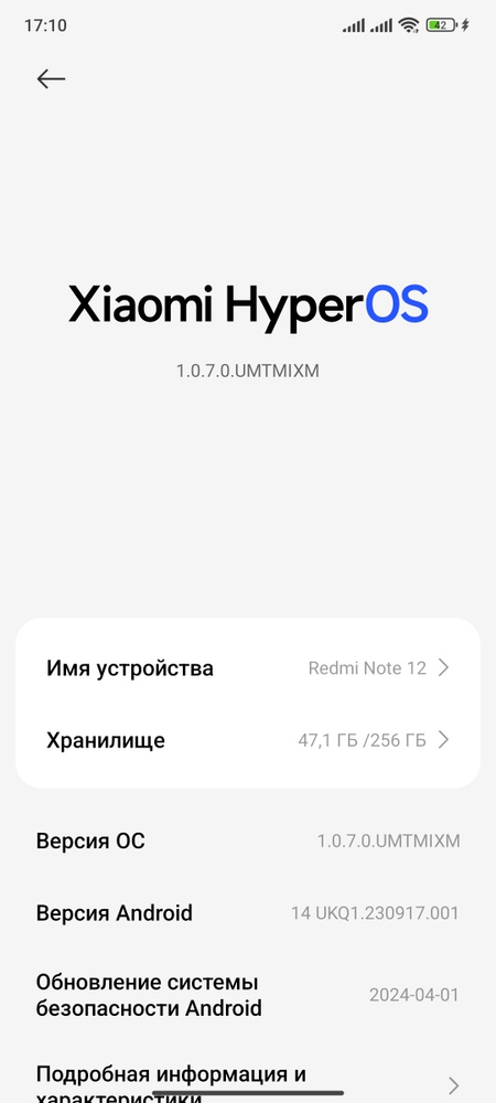 Redmi note 12 8+5/256gb black