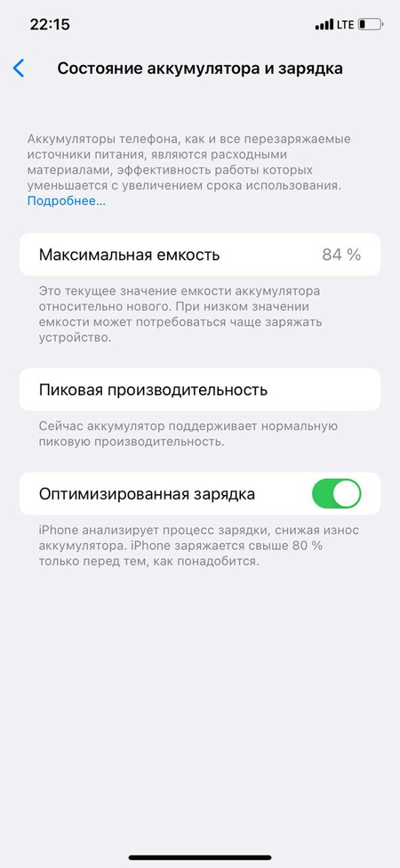 iPhone xr  64 tahlil