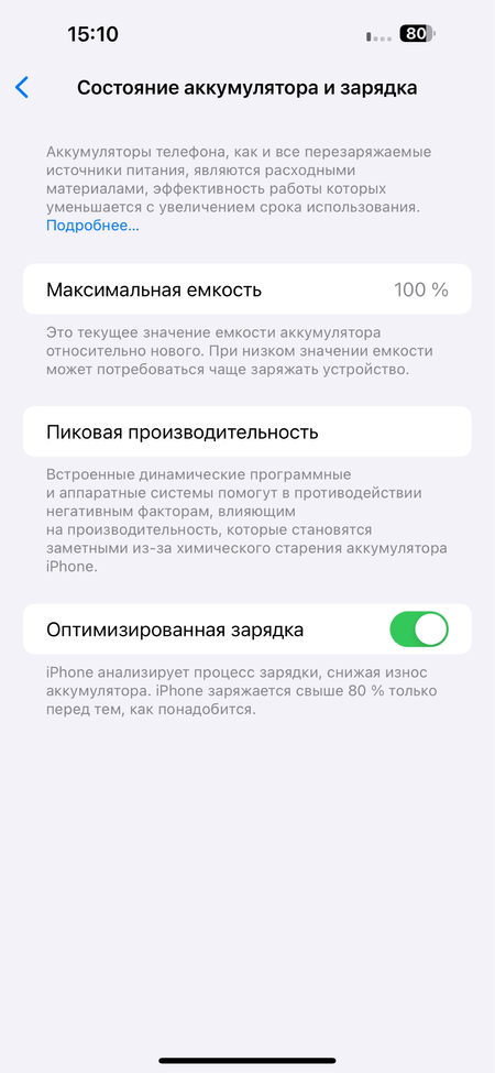 iPhone 14 Pro Max Deep Purple 128GB