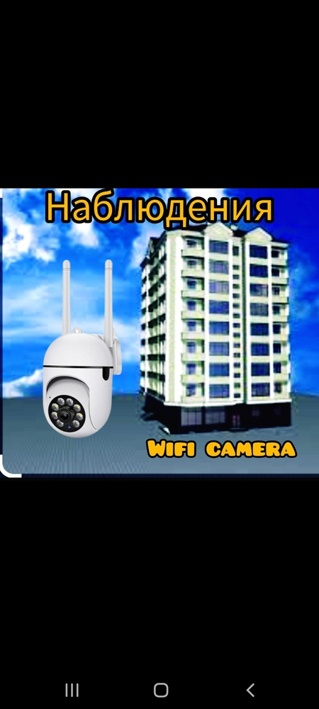 Aksiya nastroyka+dastavka bepul. Q12S wifi kamera