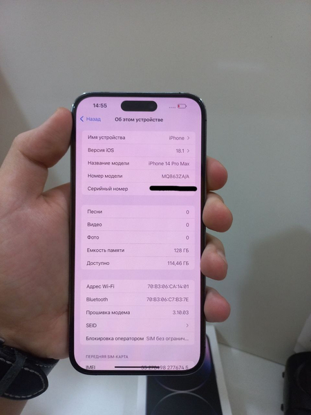 Iphone 14 Pro Max